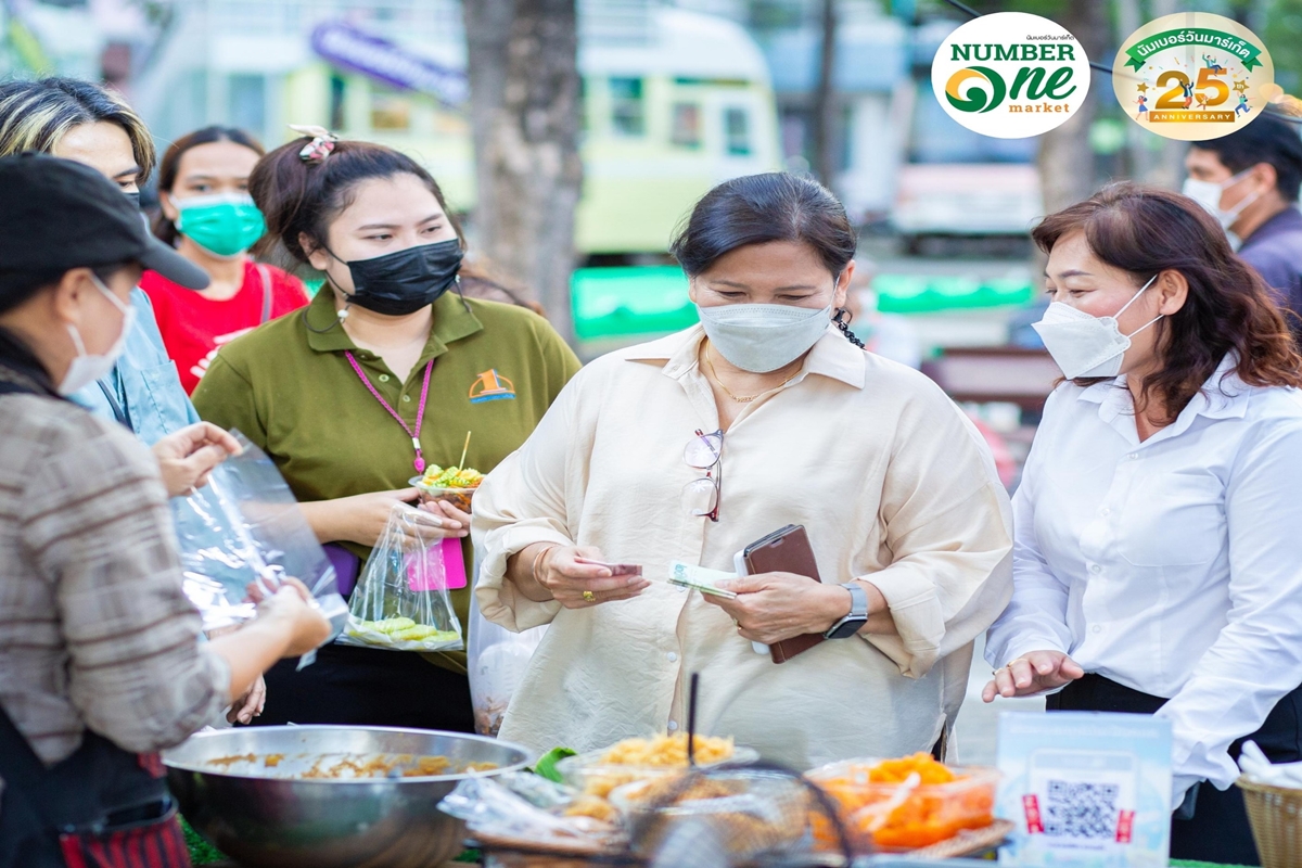 Number One Market - นัมเบอร์วัน มาร์เก็ต