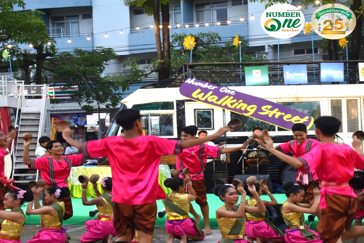 Number One Market - นัมเบอร์วัน มาร์เก็ต