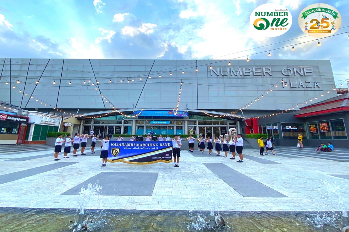 Number One Market - นัมเบอร์วัน มาร์เก็ต