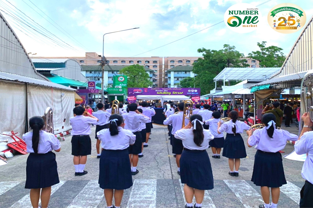 Number One Market - นัมเบอร์วัน มาร์เก็ต