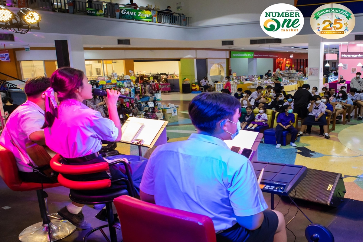 Number One Market - นัมเบอร์วัน มาร์เก็ต