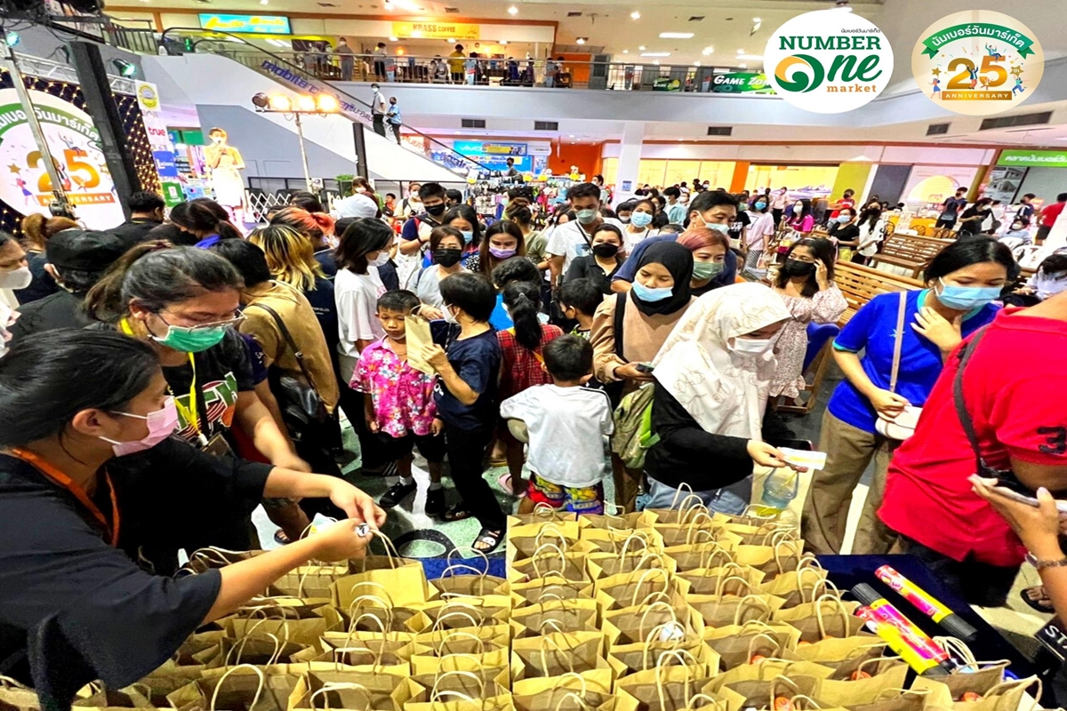 Number One Market - นัมเบอร์วัน มาร์เก็ต