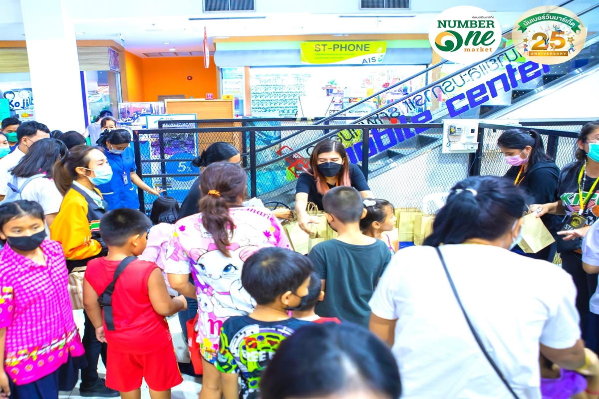 Number One Market - นัมเบอร์วัน มาร์เก็ต