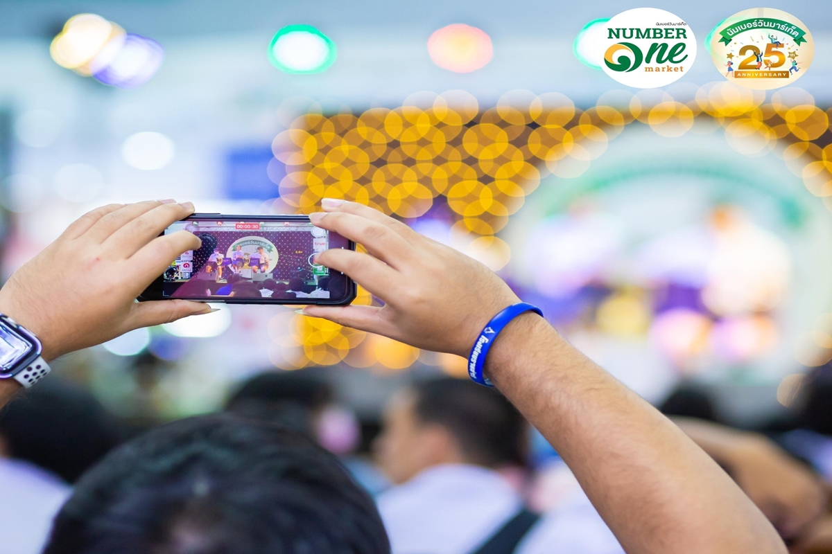 Number One Market - นัมเบอร์วัน มาร์เก็ต