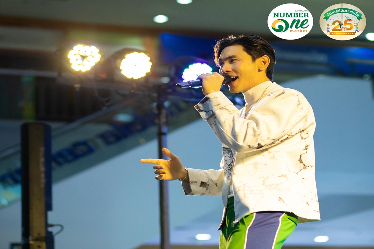 Number One Market - นัมเบอร์วัน มาร์เก็ต