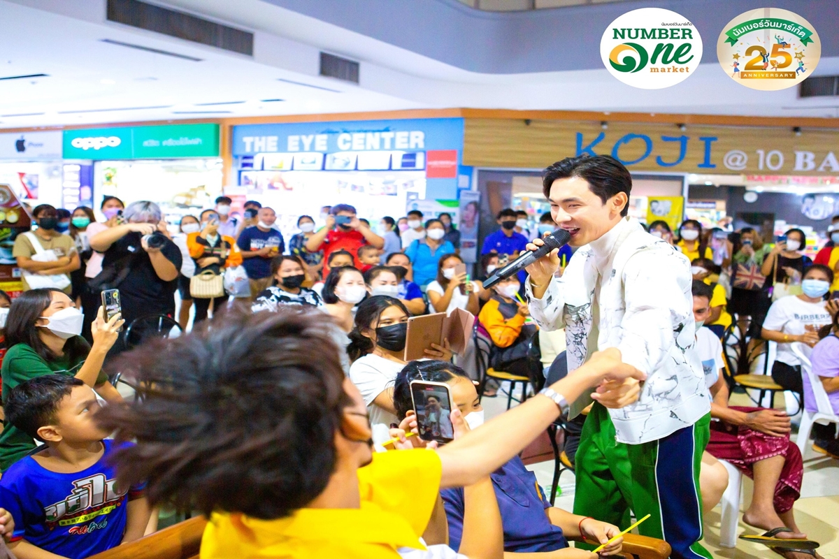 Number One Market - นัมเบอร์วัน มาร์เก็ต