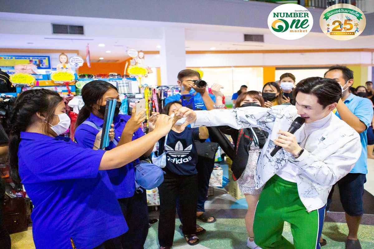 Number One Market - นัมเบอร์วัน มาร์เก็ต