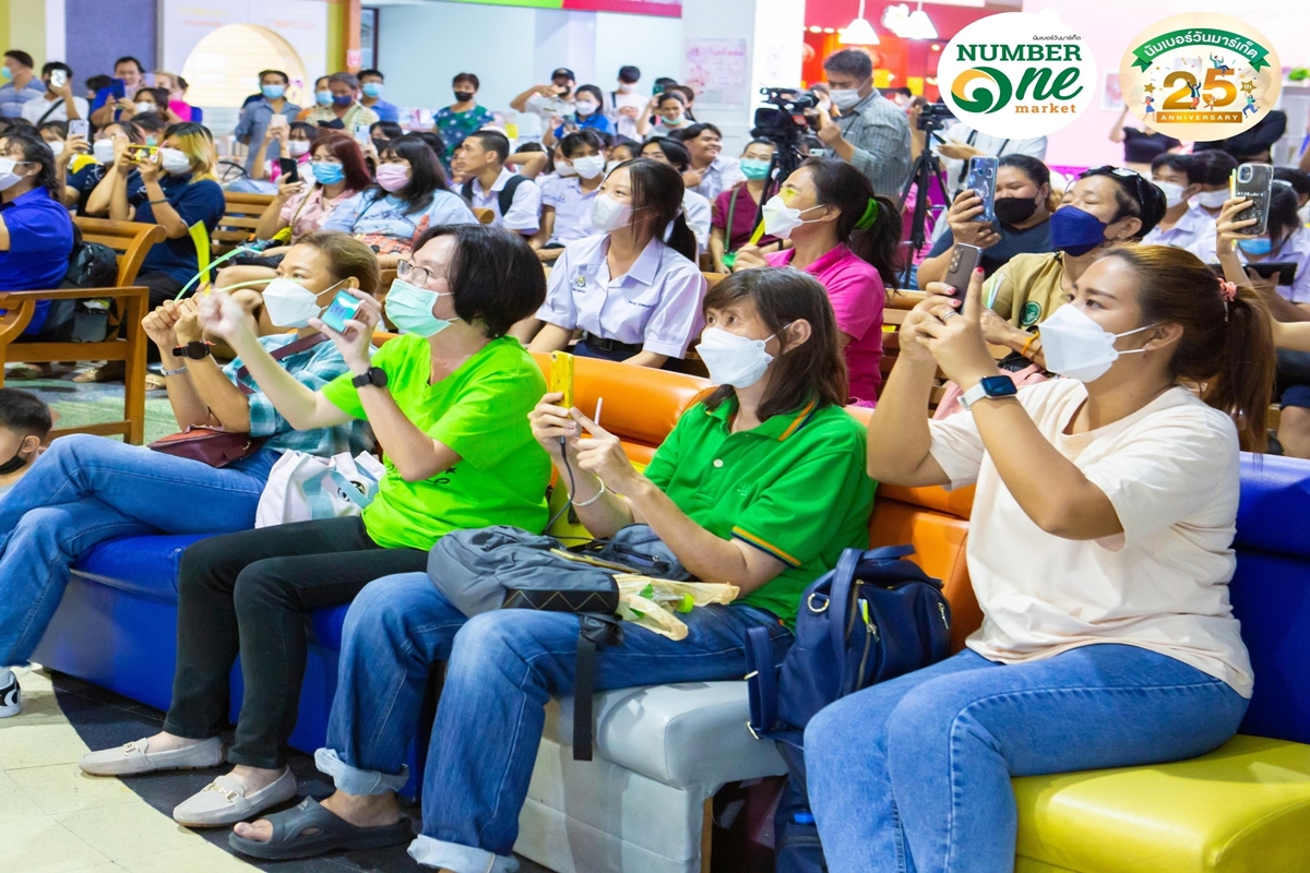 Number One Market - นัมเบอร์วัน มาร์เก็ต