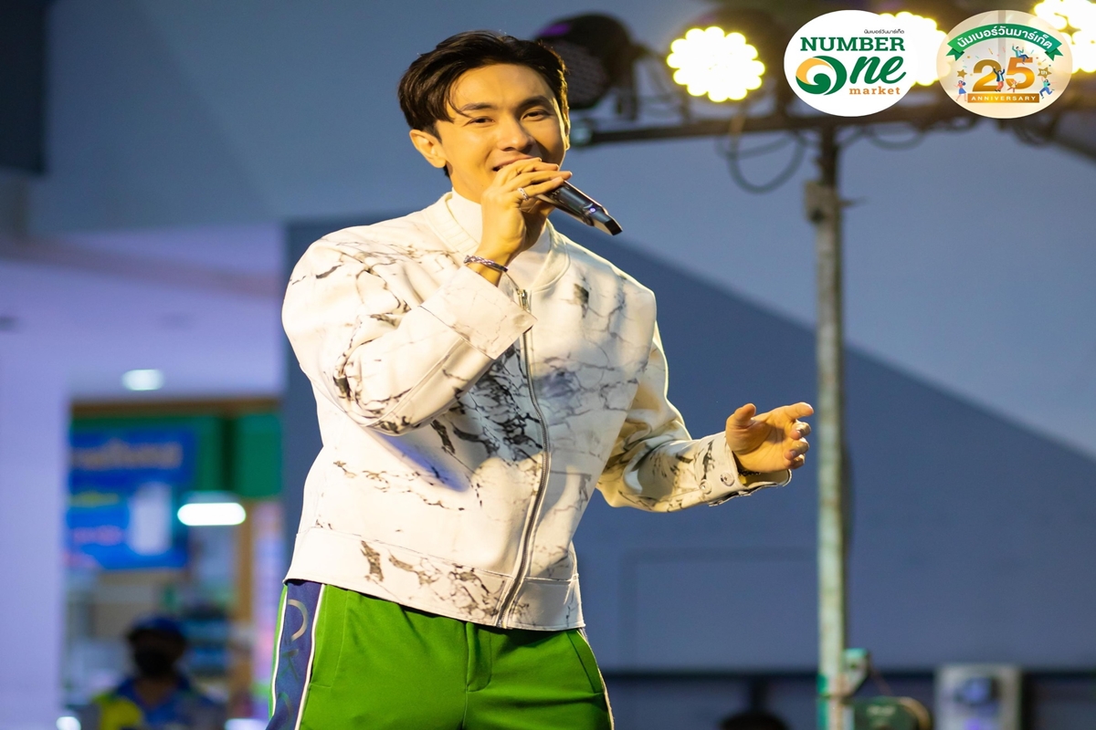 Number One Market - นัมเบอร์วัน มาร์เก็ต