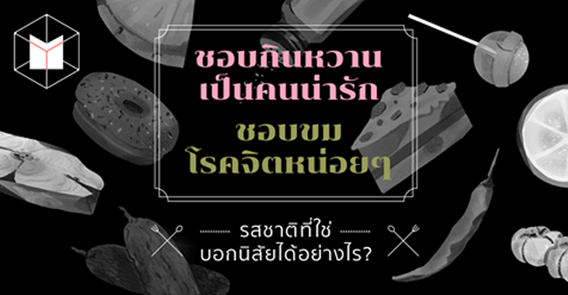 Number One Market - นัมเบอร์วัน มาร์เก็ต